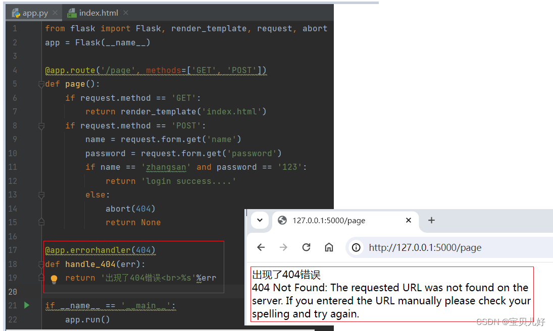【python】第三章：flask 框架python Flask 端口 Csdn博客