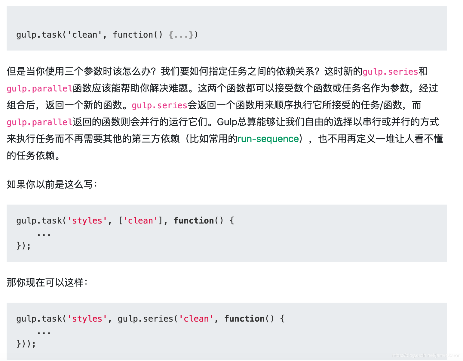[gulp](未解决)gulp3转gulp4问题_gulp3中默认的写法到4版本怎么写-CSDN博客
