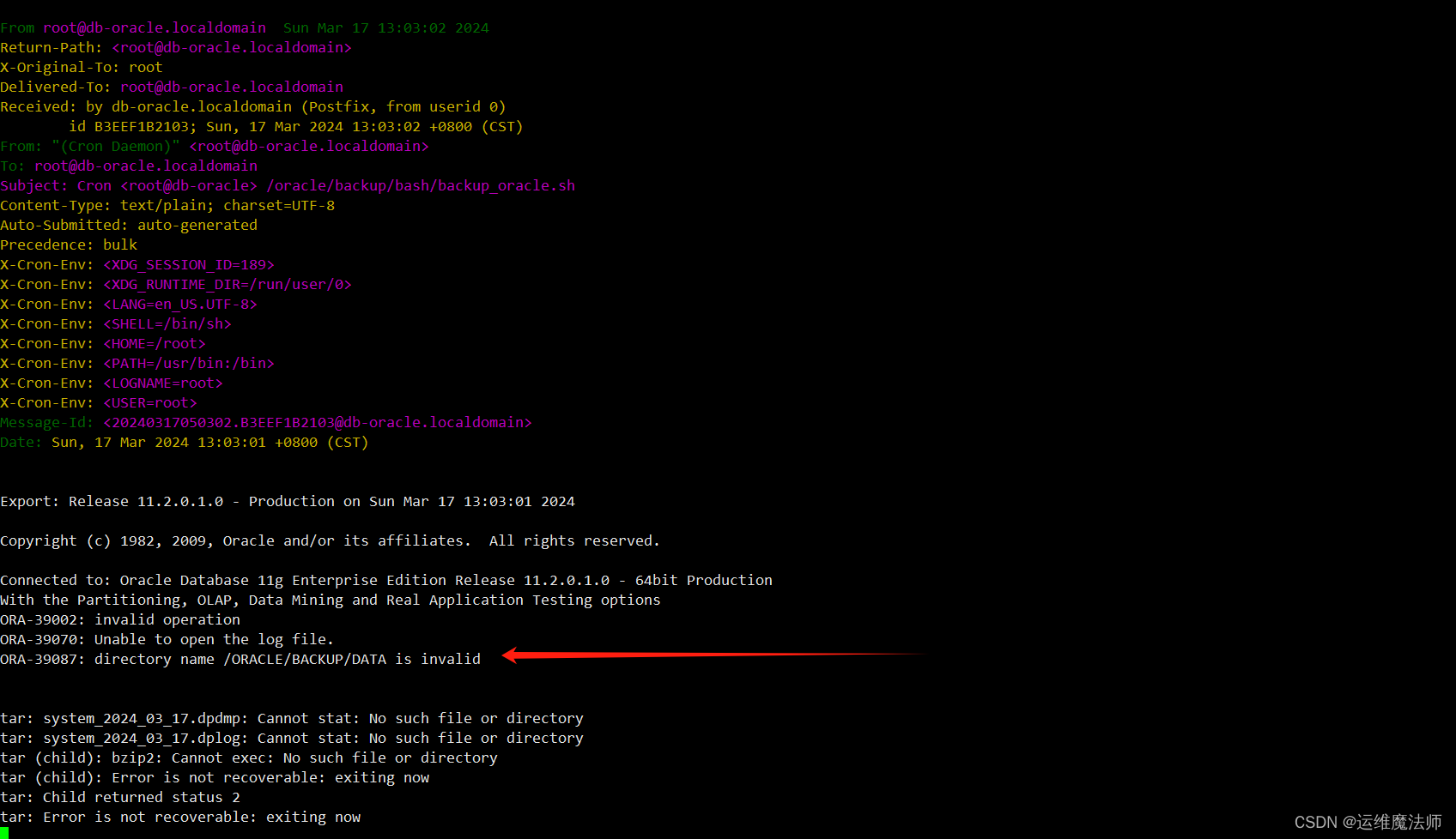 Oracle数据库：使用 bash脚本 + 定时任务 自动备份数据_oracle数据库定时备份脚本-CSDN博客