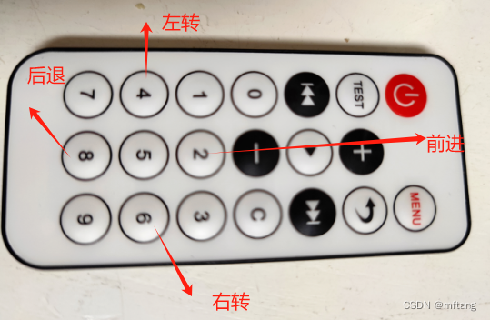 使用arduino Uno硬件和红外遥控制作智能小车arduino智能小车 Csdn博客