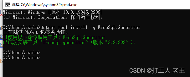 C# FreeSql使用，基于Sqlite的DB Frist和Code First测试-CSDN博客