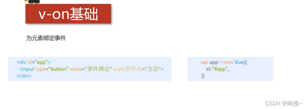 Vue基础篇操作和实现计数器通过 Cdn 使用 Vue实现文字和计数器 Csdn博客