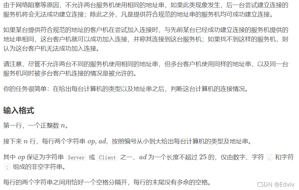 2021CSP-J 第二轮认证真题解析_csp-j2021第二轮真题-CSDN博客