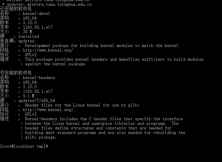 Centos安装Nvidia驱动解决内核版本不匹配问题_unable to find the kernel source tree for the curr-CSDN博客