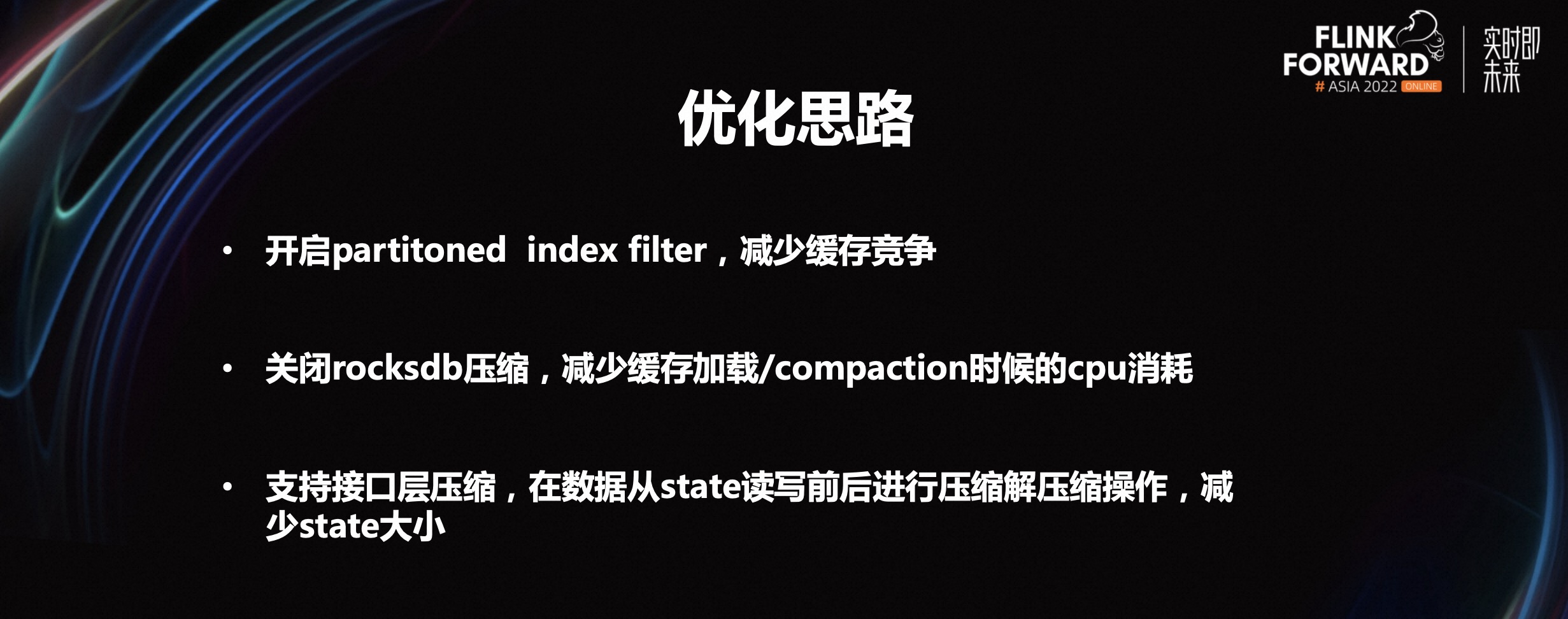 Flink_state 的优化与 remote_state 的探索_flink rocksdb 压缩-CSDN博客