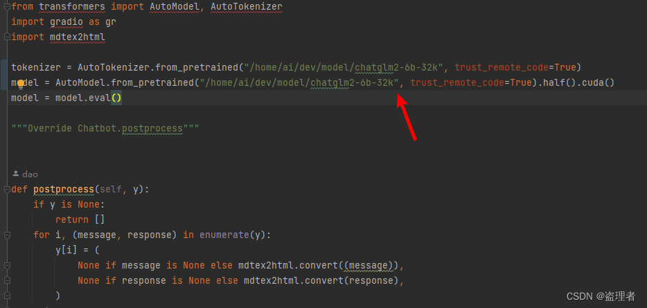 ubuntu 部署 ChatGLM-6B 完整流程 模型量化 Nvidia_chatglm-6b ubuntu部署-CSDN博客