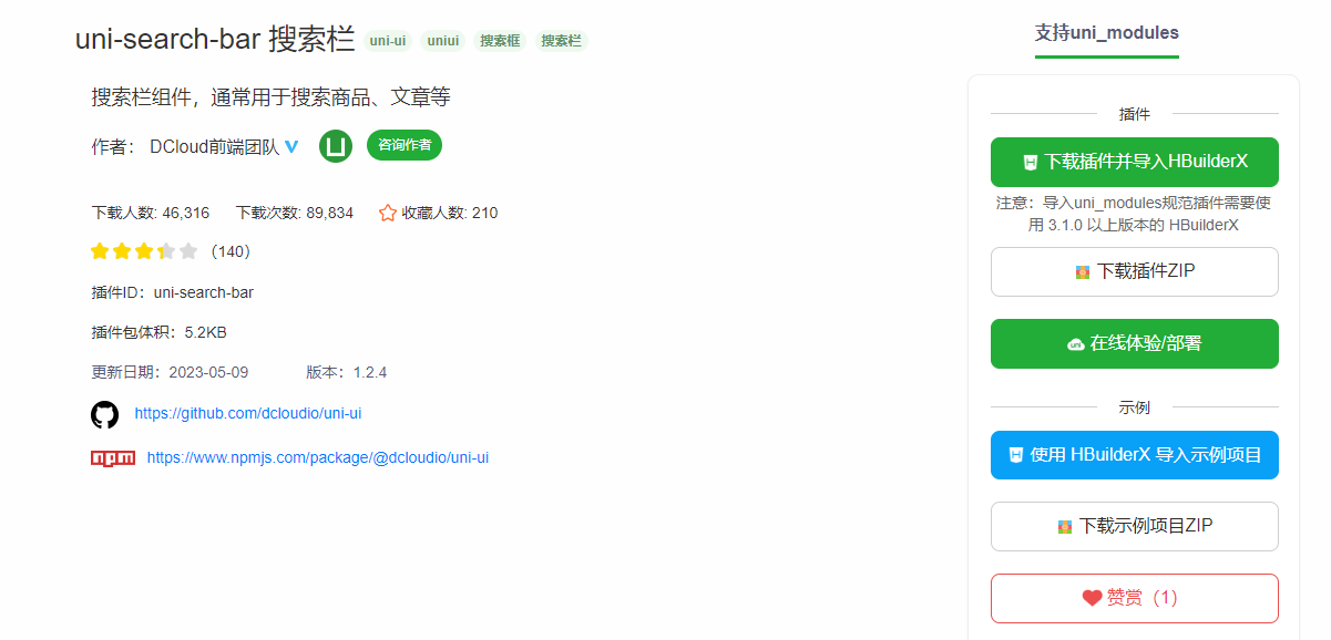 对接苹果CMS芒果影视APPV1.0（附安装教程+源码支持多端）内置采集脚本_苹果cms对接app-CSDN博客