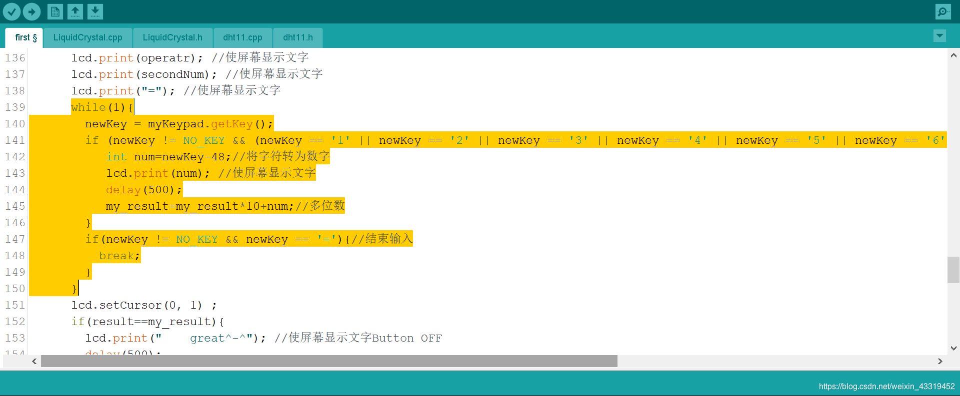 【arduino创意】基于计算器多位数制作趣味口算测试趣味口算arduino Csdn博客