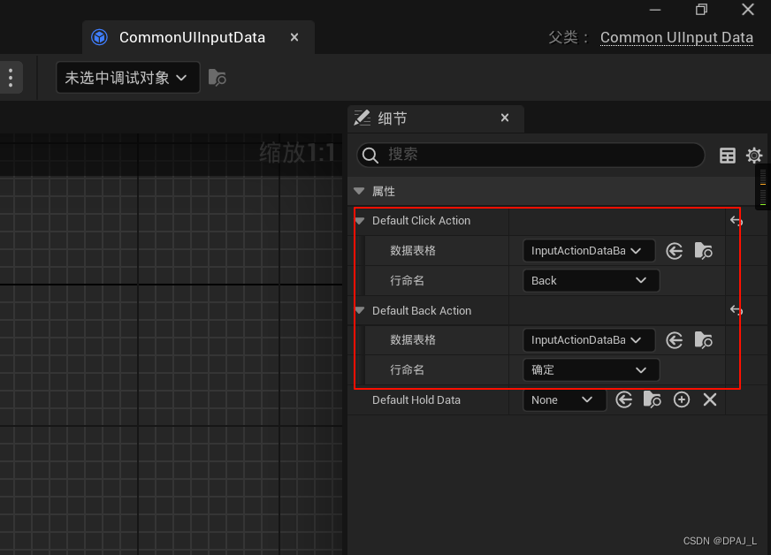 Unreal Engine5 虚幻5 common ui 基础设置_ue5 commonui-CSDN博客