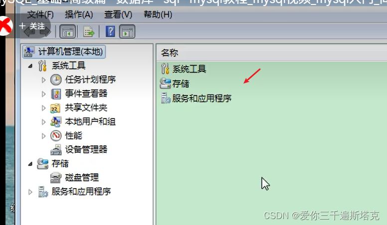 Mysqlbug-Could not create or access the registry key needed for the MySQL applicationto ...