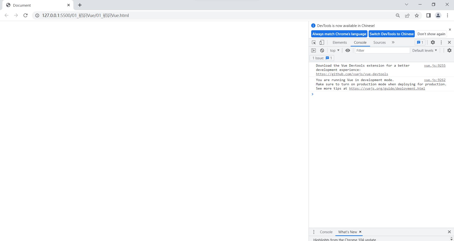 Vue学习笔记：搭建vue开发环境 Csdn博客