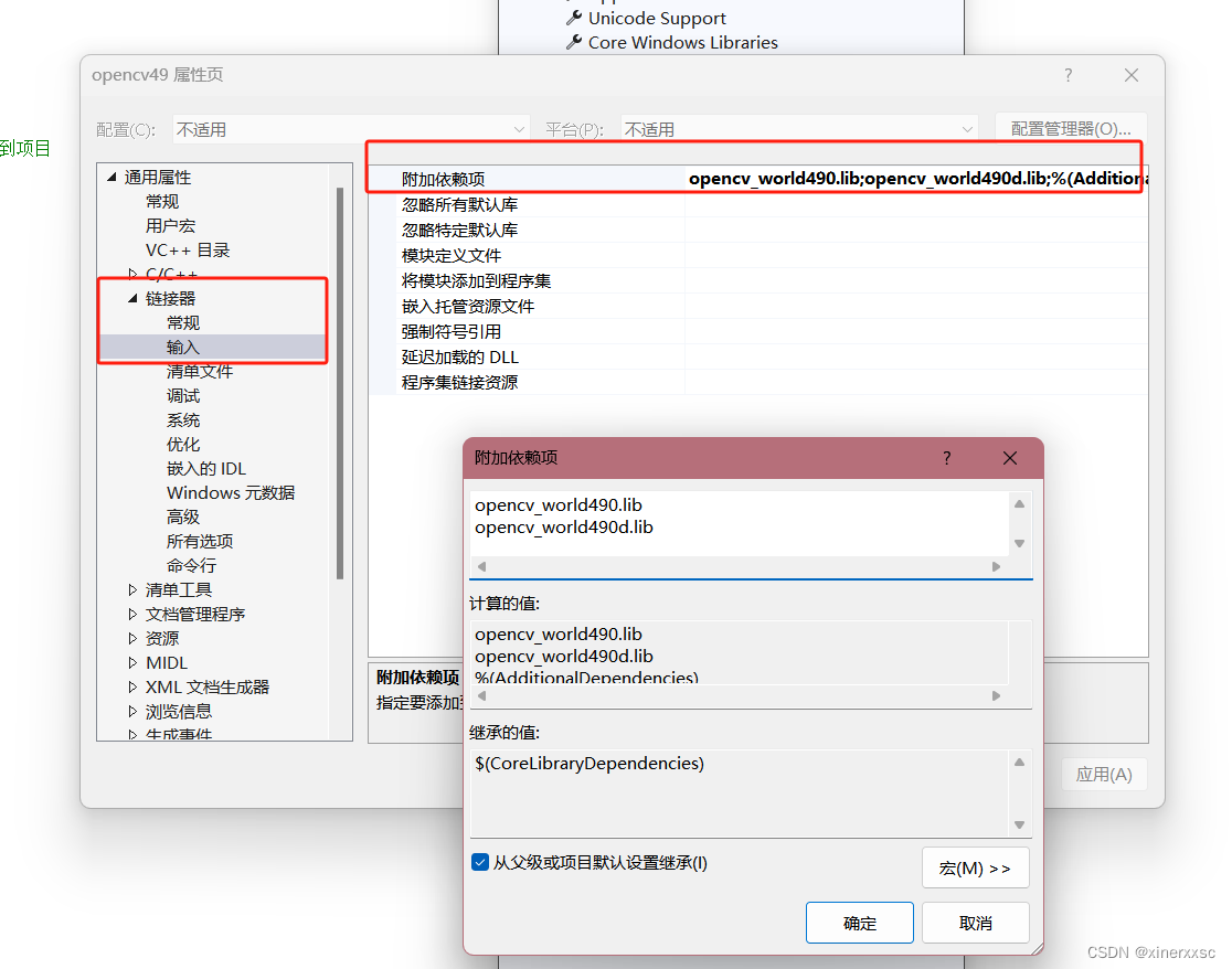 visual studio2022配置OpenCV4.9记录（直接使用已经编译好的库文件）_opencv4.9 vs编译-CSDN博客