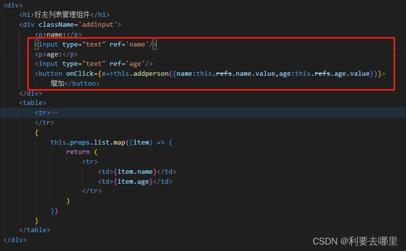 redux-demo-CSDN博客
