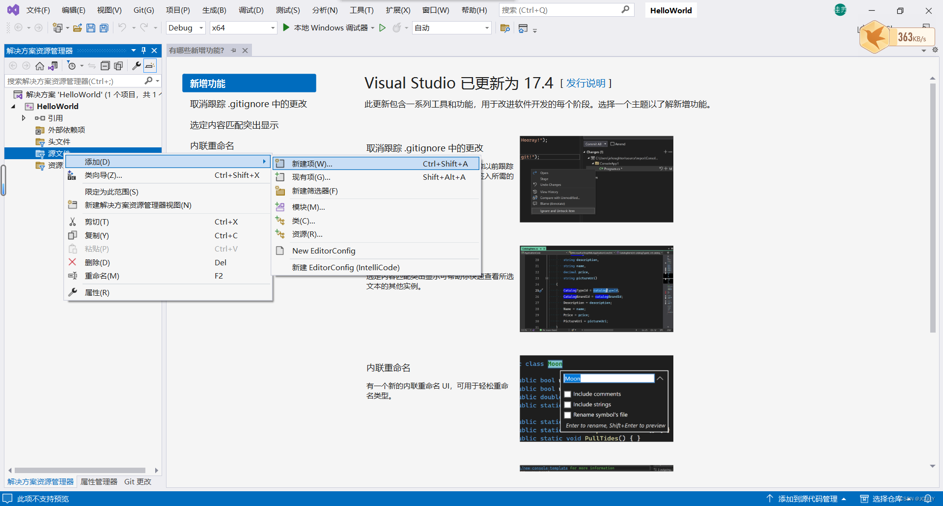 Visual Studio Community 2022 安装教程 windows10_无法在非空目录上安装visual studio-CSDN博客