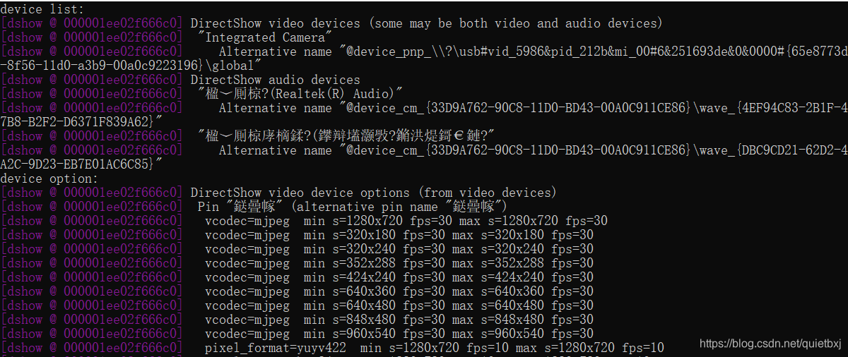 FFMPEG获取音视频的设备列表_ffmpegcore 获取视频设备-CSDN博客