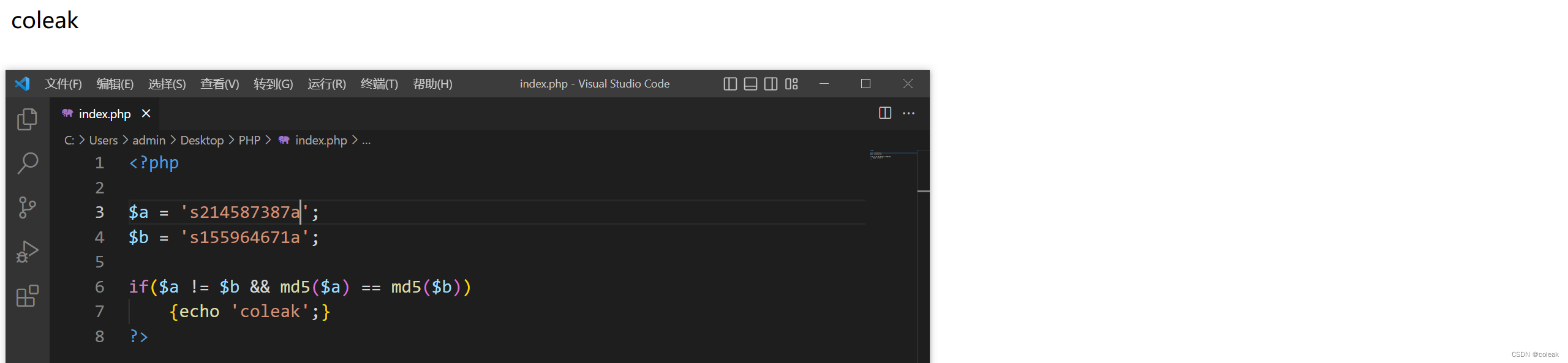[BJDCTF2020]Easy MD5（浅谈PHP弱类型hash比较缺陷）_pass=echo md5('dnf');-CSDN博客