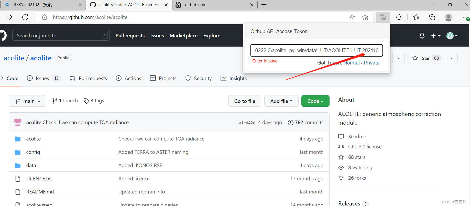 acolite_py_win_20220222.0版本Sentinel-3处理文件缺失下载_acolite库-CSDN博客