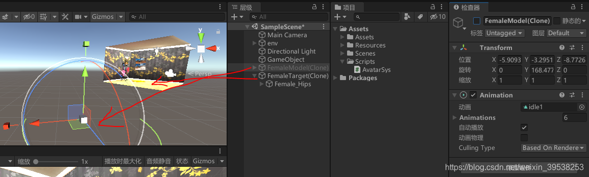 Unity换装系统（skinnedmeshrenderer） Csdn博客 