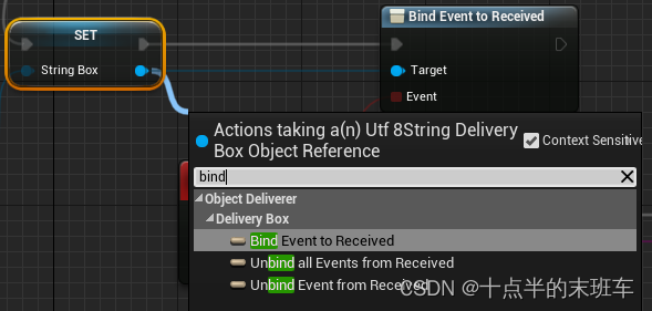 UE4ObjectDeliver_ue4 如何将使用udp发送json数据-CSDN博客
