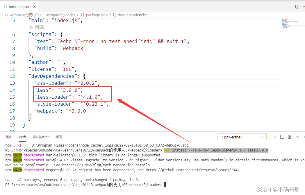 在项目中安装、使用less-loader、less用于处理less格式文件-CSDN博客