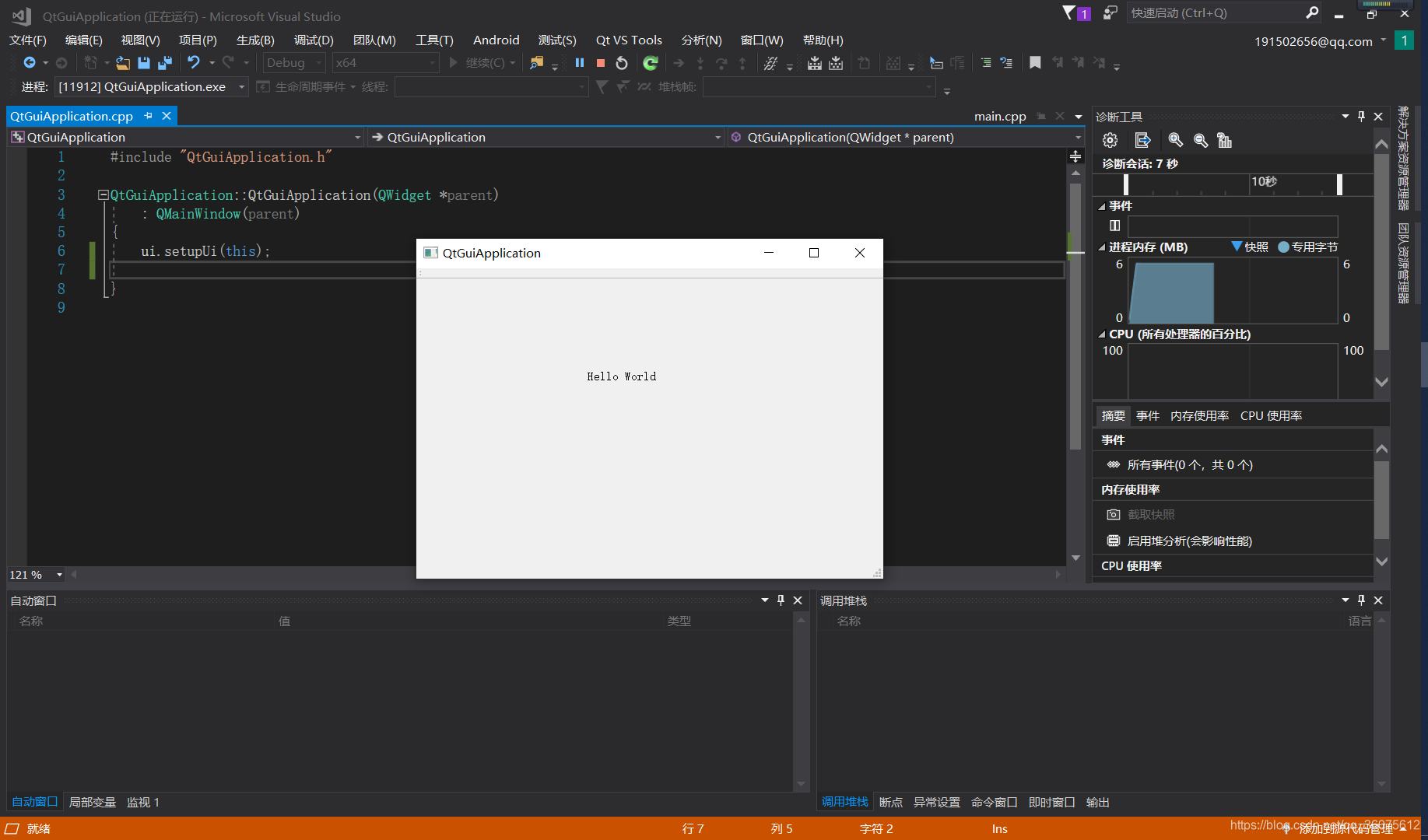 基于Visual Studio IDE+Qt开发环境搭建（详细介绍搭建过程）_qt-vsaddin-msvc2019-2.4.3.vsix-CSDN博客