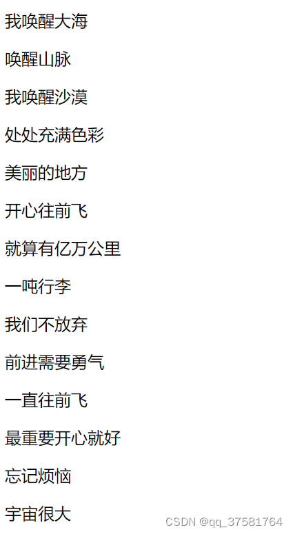 【狂神说java】html5 B站课程笔记狂神说java Html笔记 Csdn博客