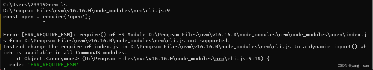 使用nrm管理npm源-CSDN博客