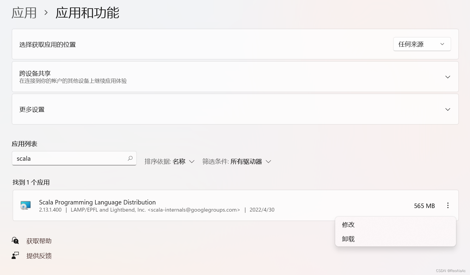 intellij idea运行代码后报告class scala.collection.mutable.WrappedArray overrides final method toBuffer ...