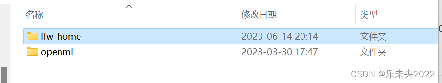 报错：min_faces_per_person=70 is too restrictive解决办法（人脸识别数据lfw_funneled ...