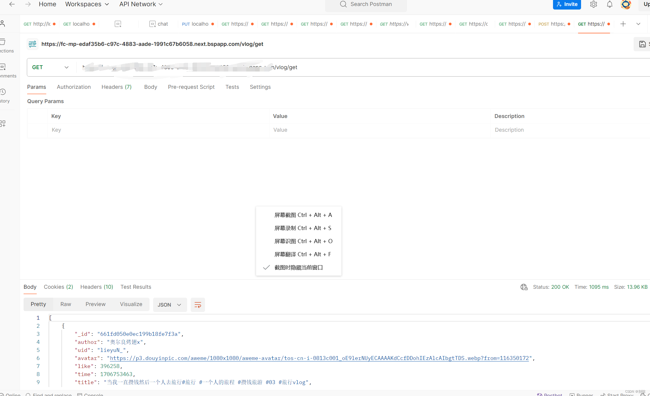 unicloud 将增删改查URL化之小小细节_unicloud url-CSDN博客