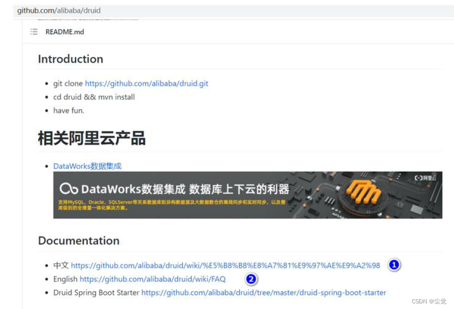 Spring Boot 数据库操作Druid和HikariDataSource_hikaridatasource和druid-CSDN博客