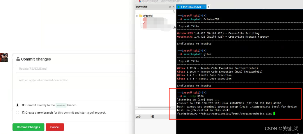 vulnhub之devguru靶场提权过程（vulnhub打靶日记）-CSDN博客
