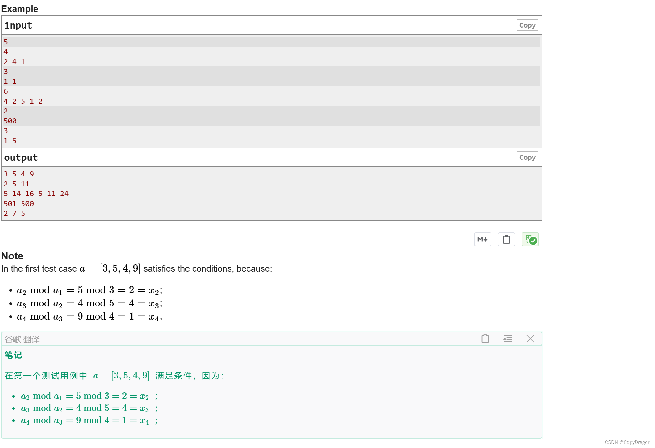 Codeforces Round 943 (Div. 3) C. Assembly via Remainders_codeforces assembly via remainders-CSDN博客
