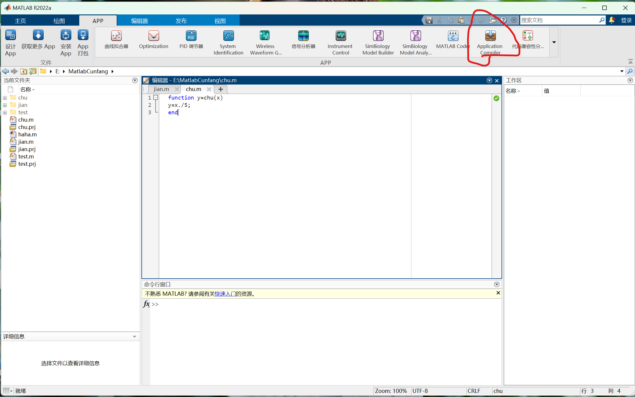 Labview 调用matlab 的com 组件完整流程labview调用com组件 Csdn博客 2199