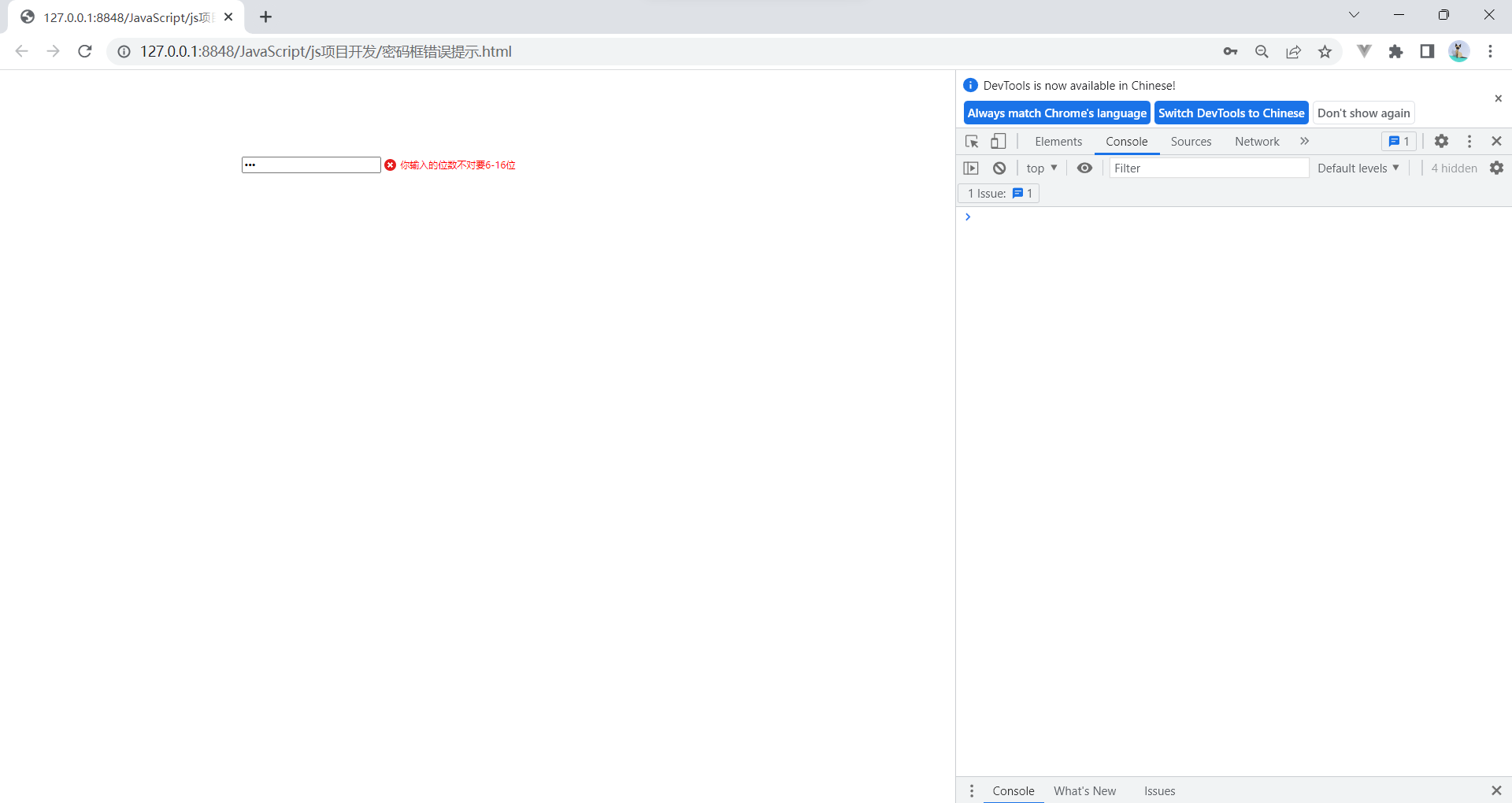 Web APIs：使用className修改样式属性_使用classname改变样式-CSDN博客