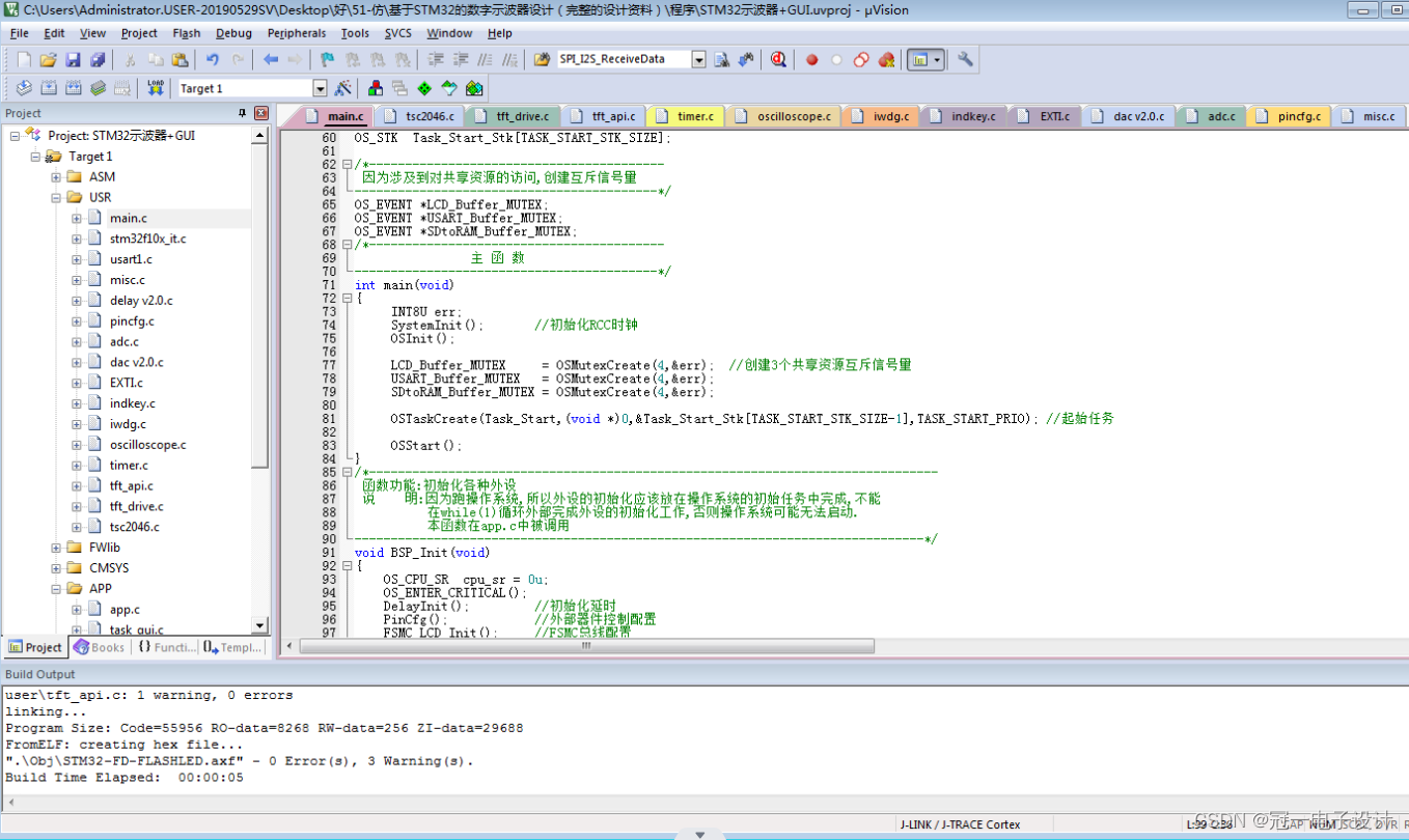329、基于STM32的数字示波器波形发生器系统设计_stm32示波-CSDN博客