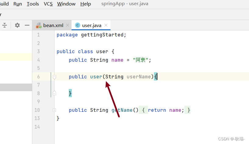 java spring IOC Bean管理操作讲解 并代码演示xml的实现方式-CSDN博客