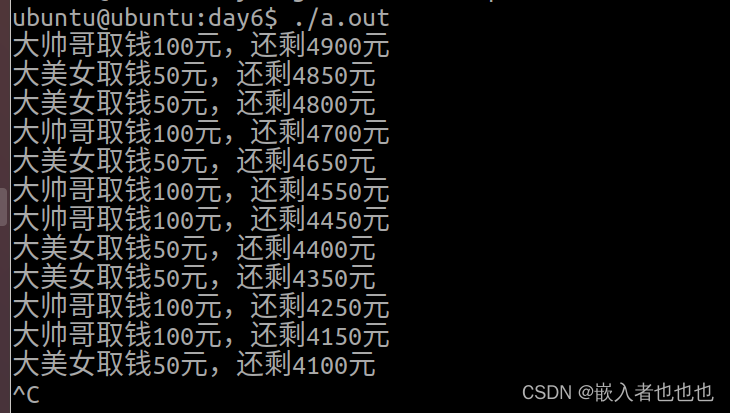 DAY6 IO进程线程，多线程的同步与互斥-CSDN博客