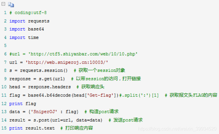 CTF-Web8（涉及python脚本requests模块）_ctf python requests 上传文件脚本-CSDN博客