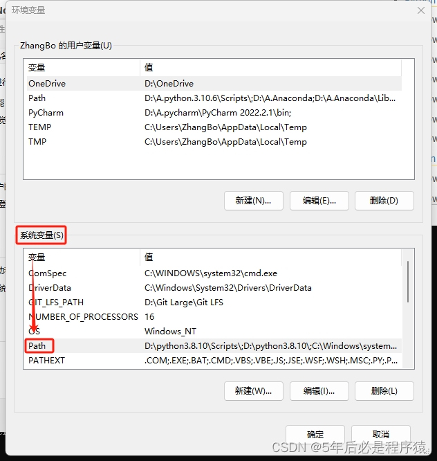 Windows如何下载对应版本的python并添加至环境变量 ?python Windows下载 Csdn博客