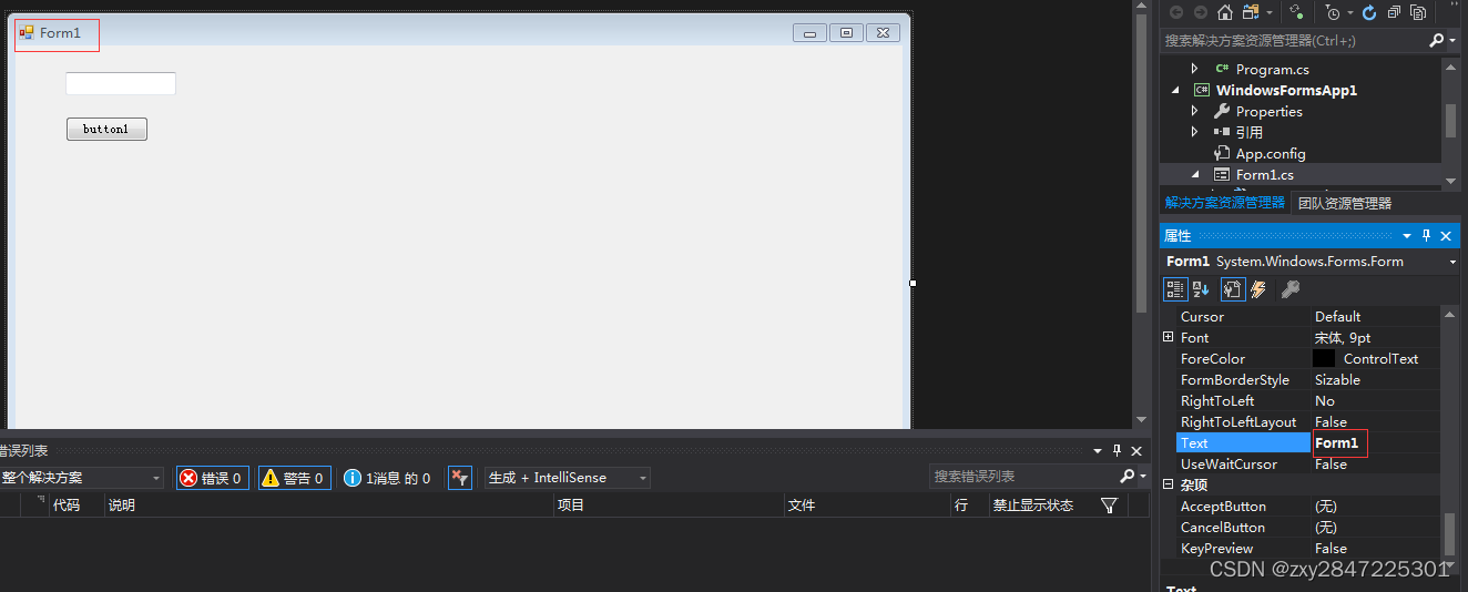 C#利用Win32的SendMessage实现子线程更新UI(方式3)_win32 sendmessage-CSDN博客
