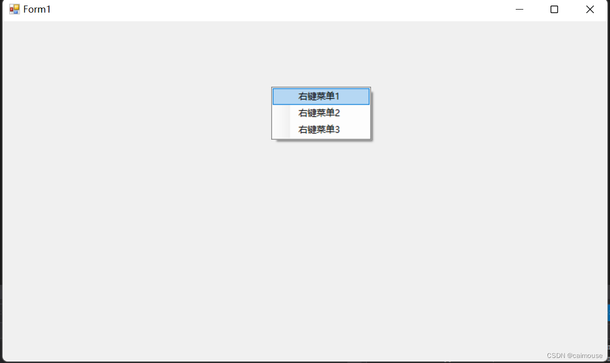 C#界面里的winform ContextMenuStrip属性_form页添加contextmenustrip-CSDN博客