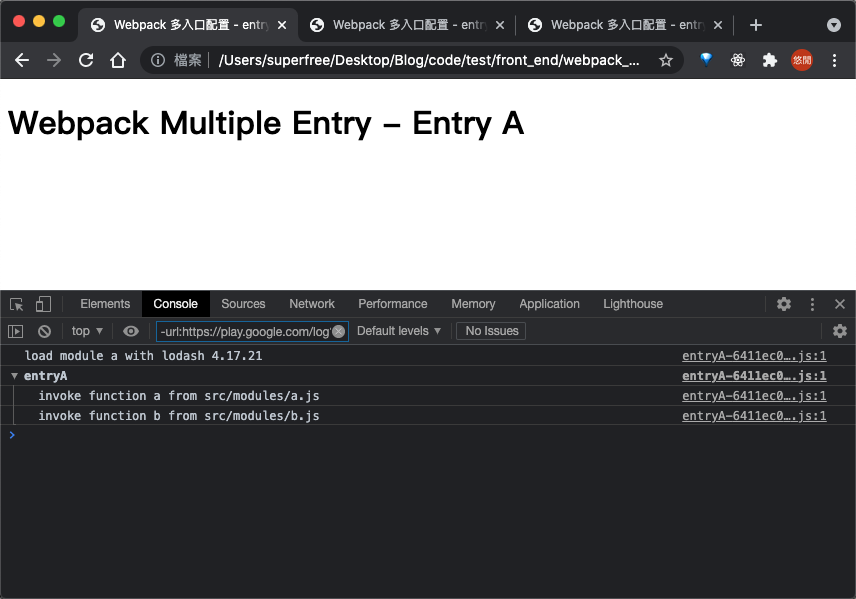 Webpack 实战: 多入口项目打包 & 代码拆分实战分享_多入口打包拆分-CSDN博客