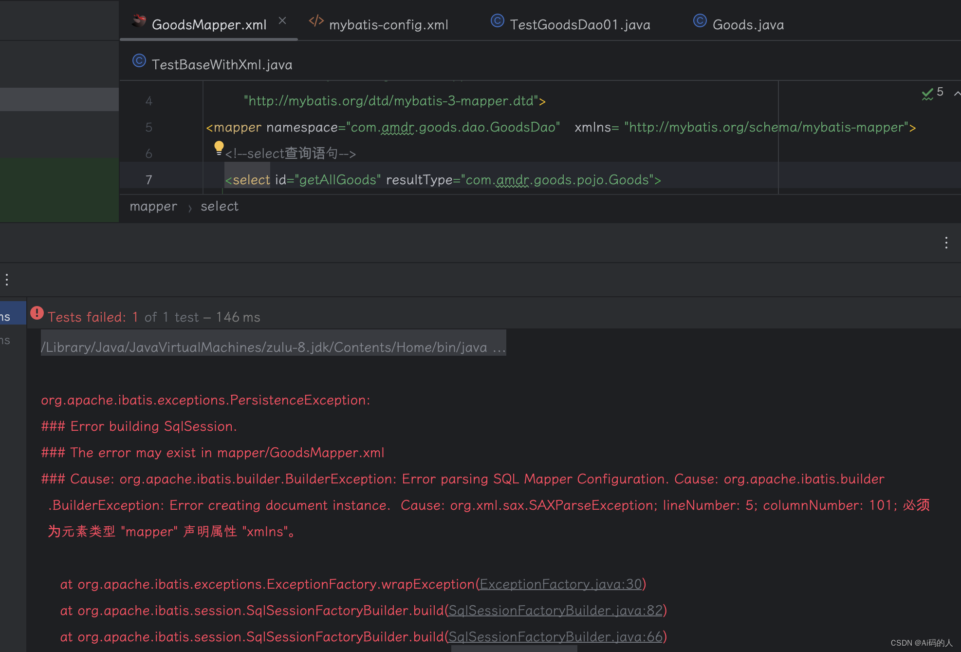 Caused by: org.apache.ibatis.builder.BuilderException: Error parsing SQL Mapper Configuration ...