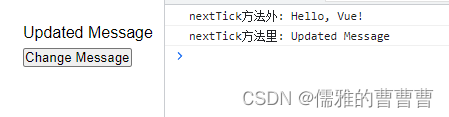 Vue中DOM的更新为什么是异步的？_vue dom更新机制-CSDN博客