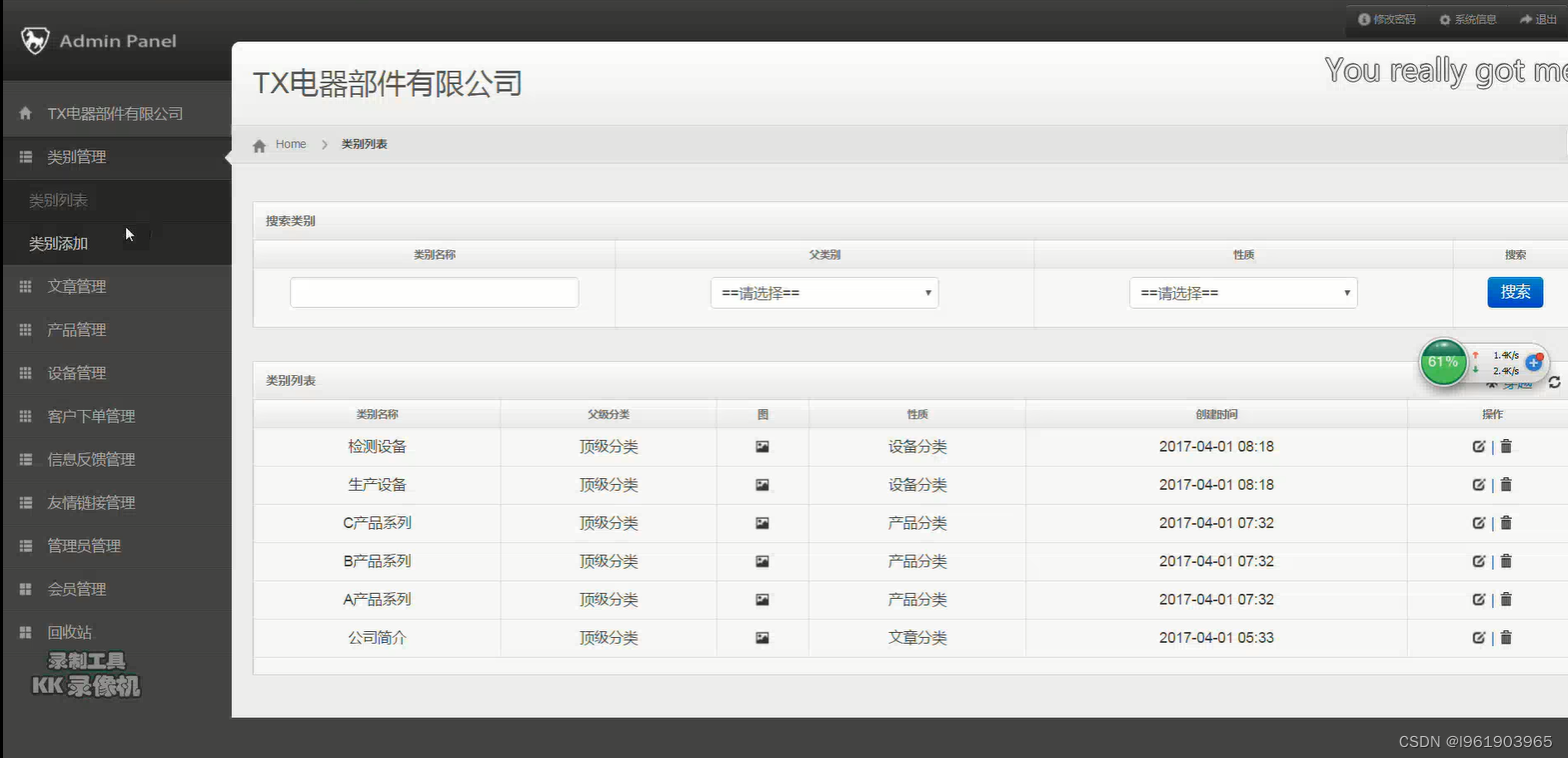 基于java的在线商城的设计与实现基于java的城科简易在线商城设计与实现 Csdn博客
