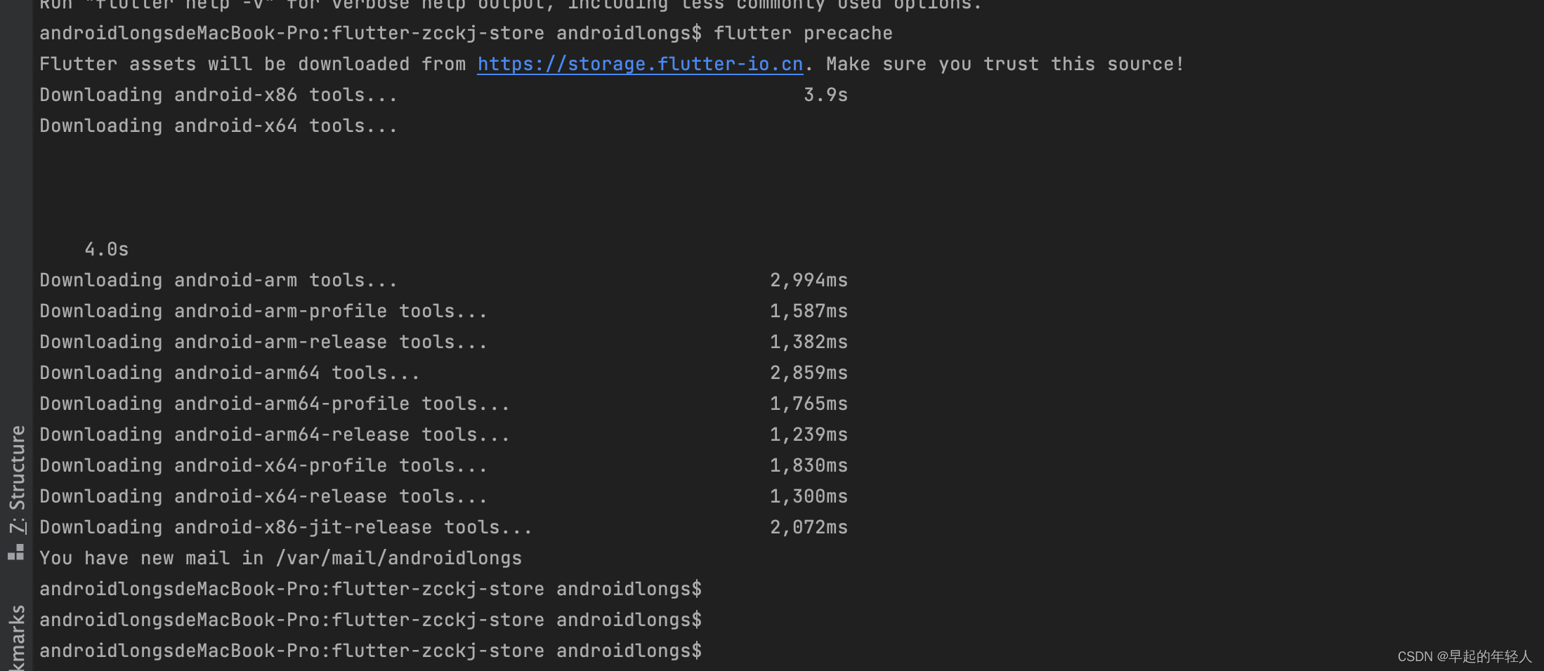 Flutter 错误 Transform‘s input file does not exist: ... artifacts/engine ...