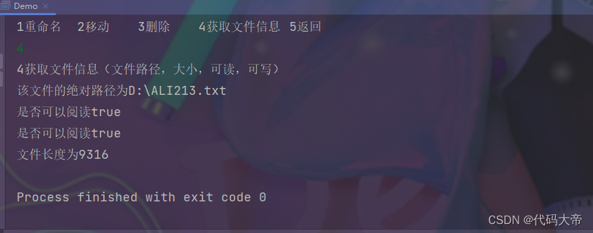 用java控制台实现文件管理系统java文件管理系统 Csdn博客
