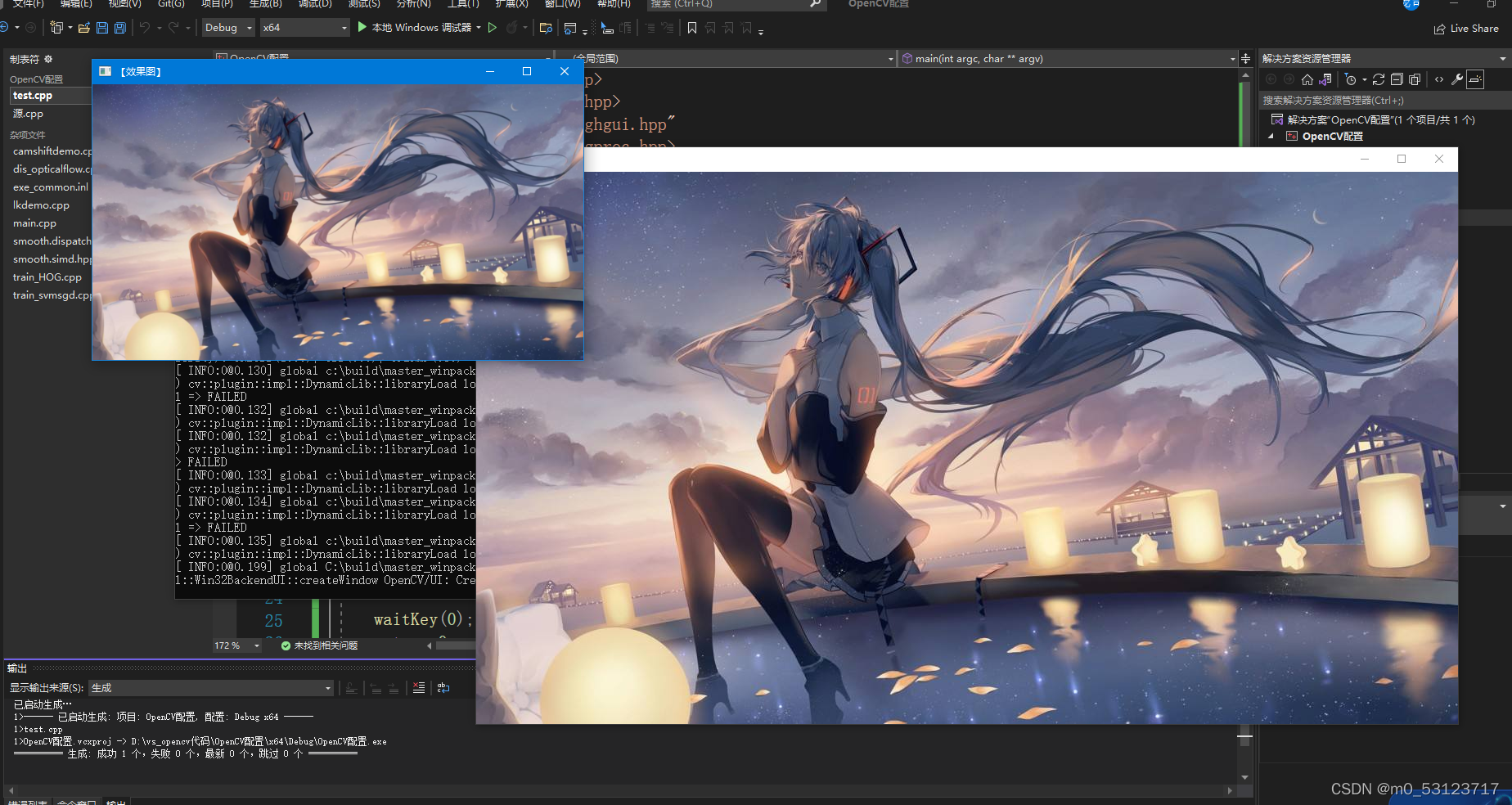 OpenCV图像金字塔：pyrUp与pyrDown详解-CSDN博客