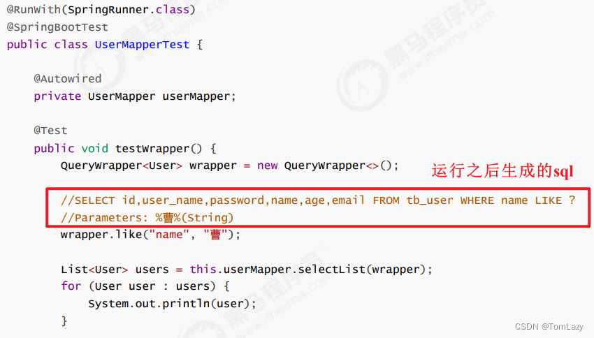 【MyBatis Plus】003 -- 配置（基本、进阶、DB策略） & 条件构造器_mybaties-plus uxdb-CSDN博客